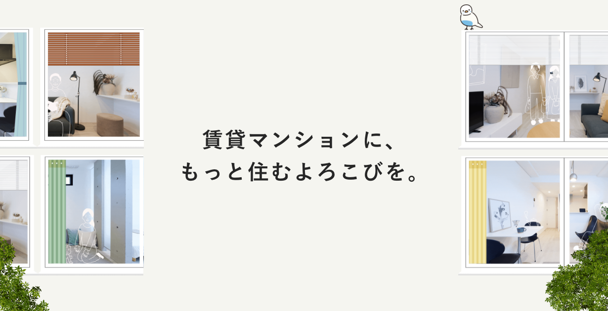 quadorシリーズからペットと一緒に暮らす 派生ブランド「quador Contigo」プロジェクト始動！ - 株式会社リビングコーポレーション